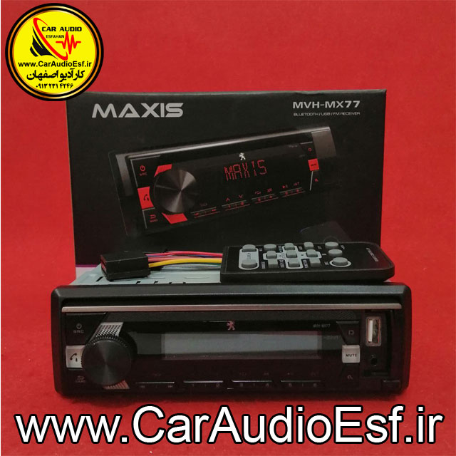 رادیو پخش مکسیس مدل MVH- MX77