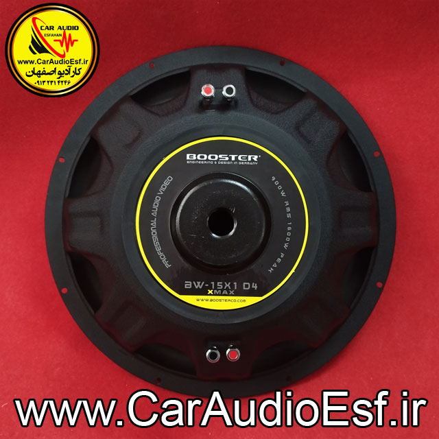 ساب ووفر 15 اینچ بوستر مدل BW-15X1D4