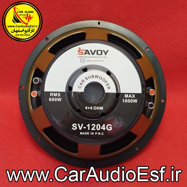 ساب ووفر 12 اینچ ساووی مدل SV-1204G