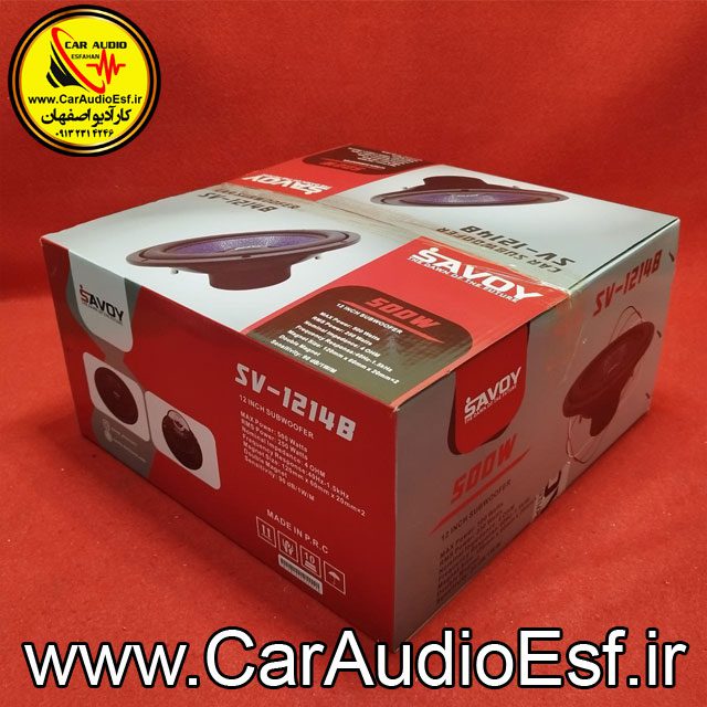 ساب ووفر 12 اینچ ساووی مدل SV-1214B