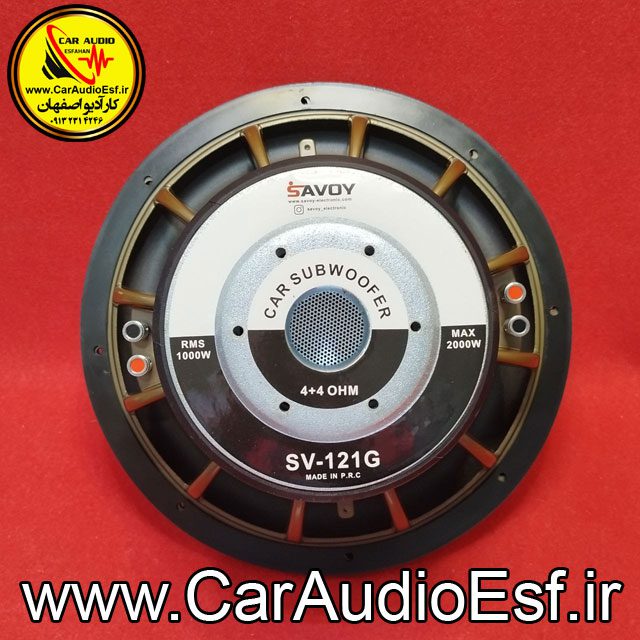 ساب ووفر 12 اینچ ساووی مدل SV-121G