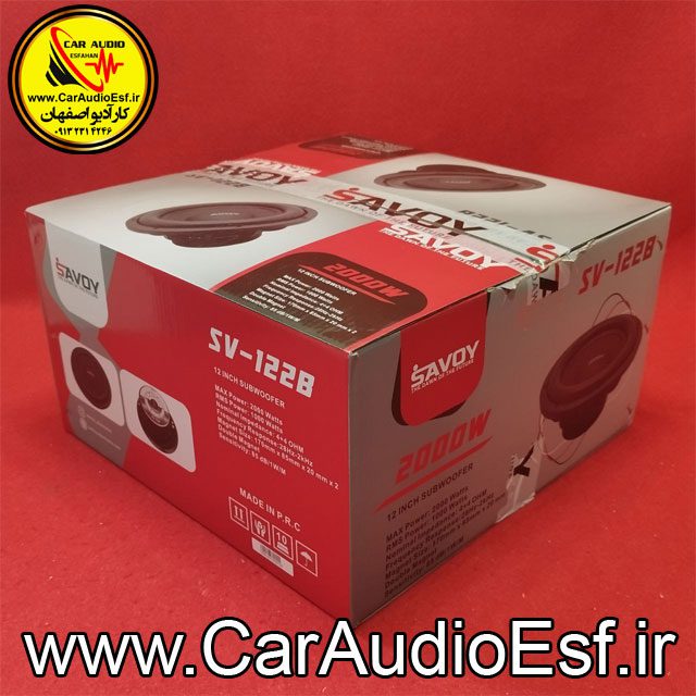 ساب ووف 12 اینچ ساووی مدل SV-122B