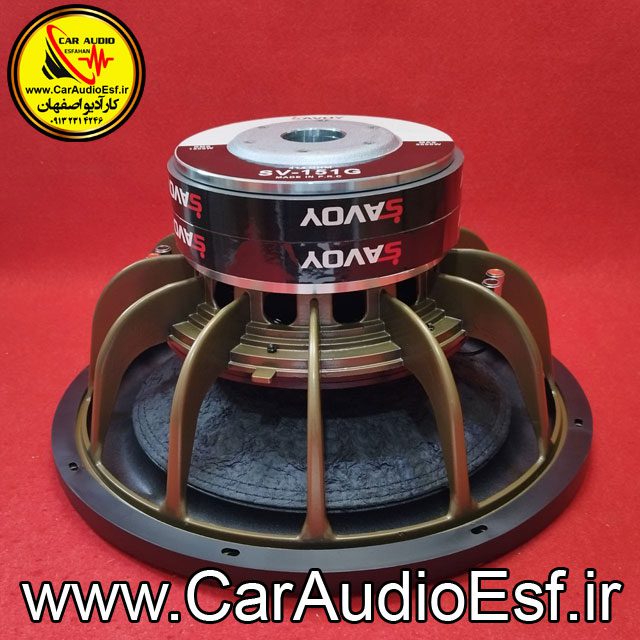 ساب ووفر 15 اینچ ساووی مدل SV-151G