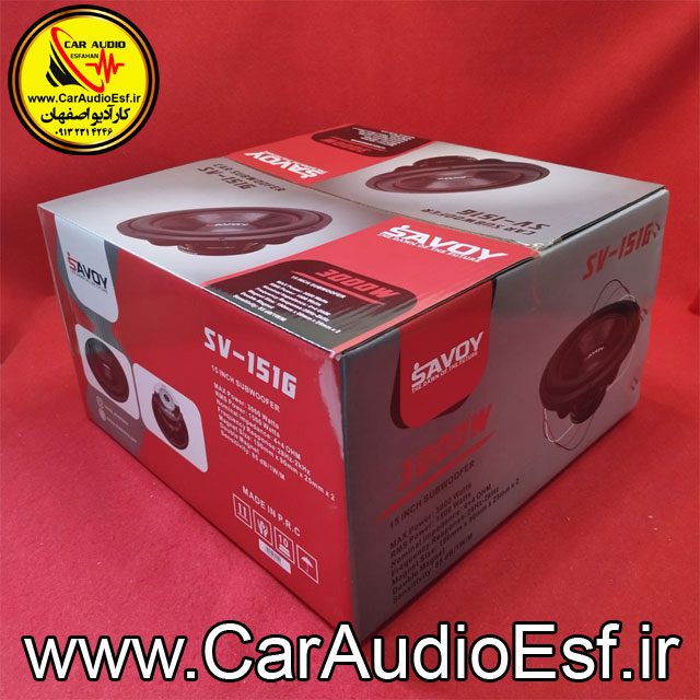 ساب ووفر 15 اینچ ساووی مدل SV-151G