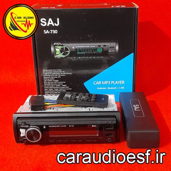 رادیو پخش فلش خور ساج مدل SA-730 | خرید خودرو | کارآدیو اصفهان